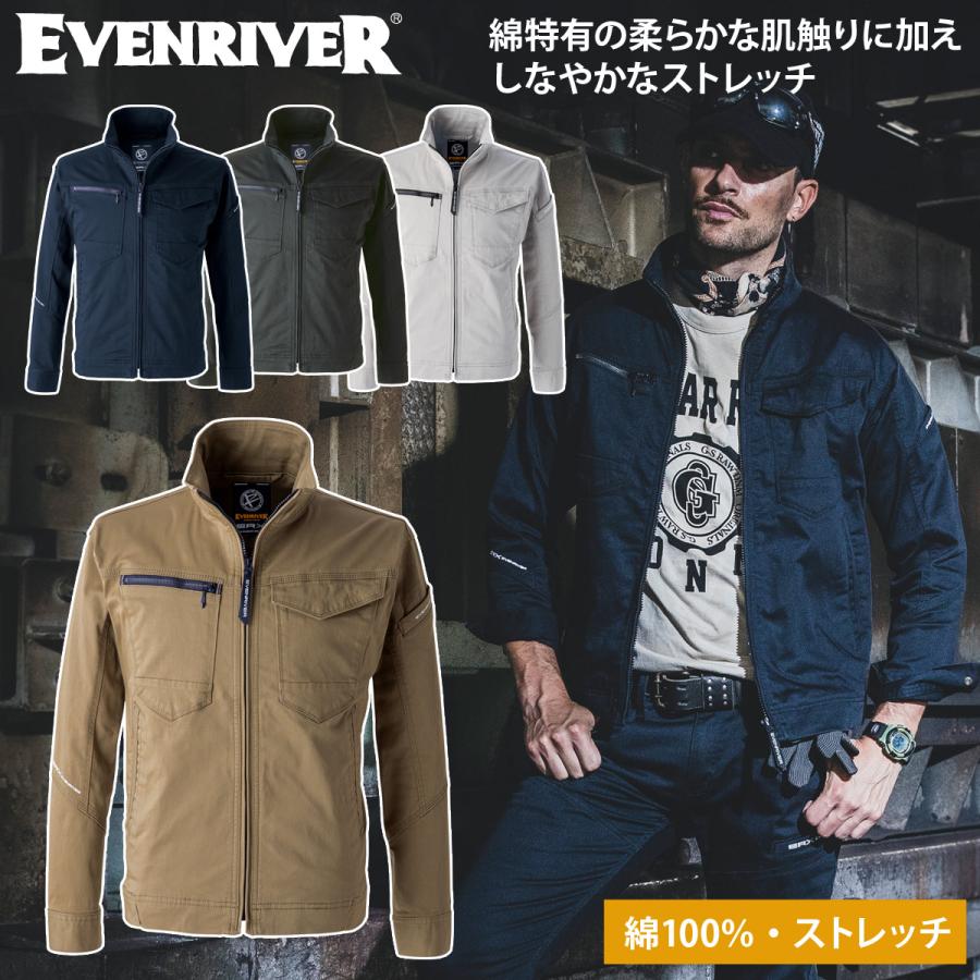 EVENRIVER 2024年秋冬新作 EVEN RIVER US1607 ソリッドストレッチジャケット イーブンリバー 上着 ストレッチ 綿素材 メンズ カジュアル 5L 6L 7L 大きい ...