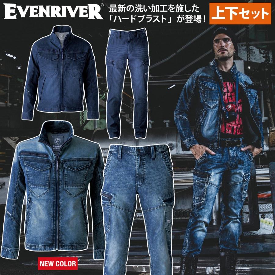 EVENRIVER 2024年新色登場 イーブンリバー エクストリームストレッチマックスデニムブルゾン/カーゴ 上下セット USD1507/USD1502 S〜5L ストレッチ かっこいい ...