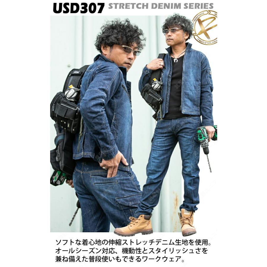 EVENRIVER 作業着 作業服 ストレッチデニムブラストブルゾン イーブンリバー EVEN RIVER USD307 オールシーズン : 空調服・ファン付き作業着取扱店 ユニフォーム百科 ...