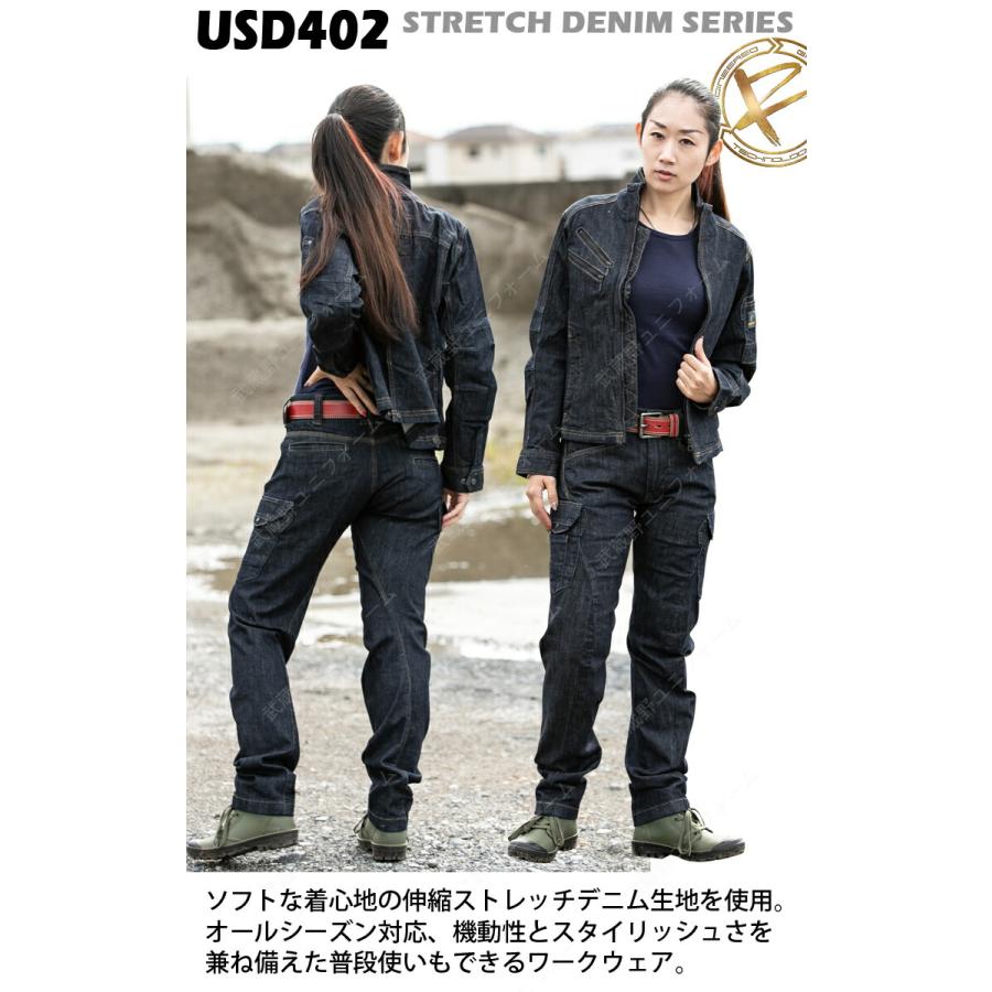 EVENRIVER 作業着 作業服 ストレッチデニムカーゴ イーブンリバー EVEN RIVER USD402 オールシーズン : 空調服・ファン付き作業着取扱店 ユニフォーム百科 - 通販 ...