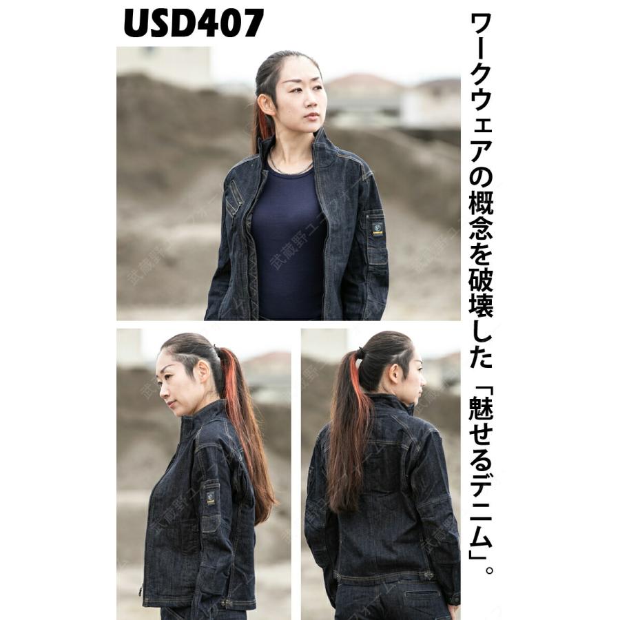 作業着 作業服 ストレッチデニムブルゾン イーブンリバー EVEN RIVER USD407 オールシーズン : 114-usd407 : 空調服・ファン付き作業着取扱店 ユニフォーム百科 ...