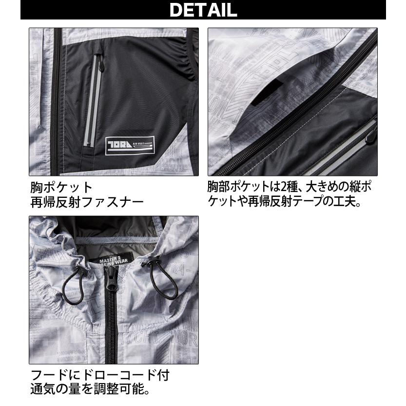 空調服 寅壱 エアーベスト 遮熱 作業服 寅壱ファン 空調服社 ファンバッテリーセット 1075-662-b :127-1075-662-b:空調服・ファン付き作業着取扱店 ユニフォーム百科 ...