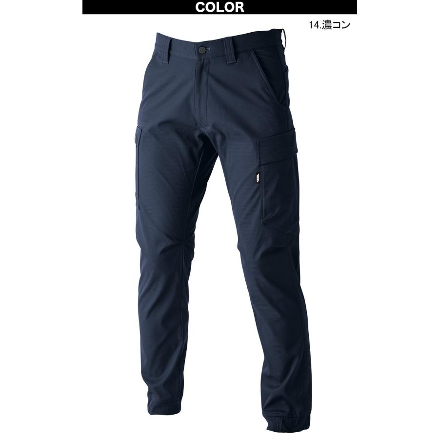 2024年秋冬新作 寅壱 3560-124/235 ワークジャケット/カーゴジョガーパンツ 上下セット TORAICHI 防風 ストレッチ 軽量 メンズ 土木 S~5L 作業服 作業着 ...