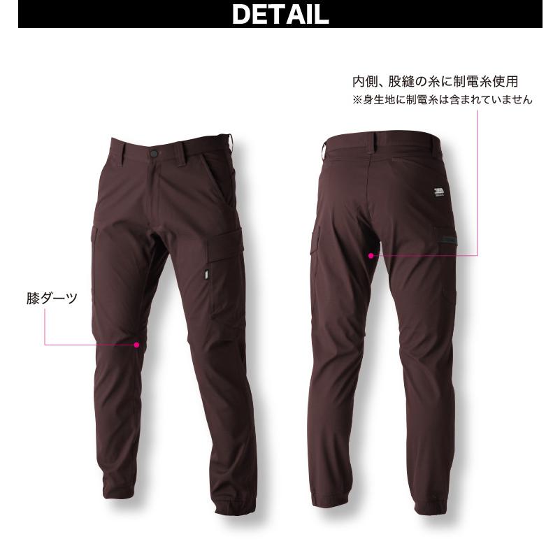 2024年秋冬新作 寅壱 3560-124/235 ワークジャケット/カーゴジョガーパンツ 上下セット TORAICHI 防風 ストレッチ 軽量 メンズ 土木 S~5L 作業服 作業着 ...