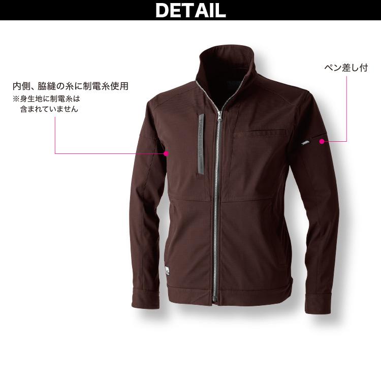 2024年秋冬新作 寅壱 3560-124/235 ワークジャケット/カーゴジョガーパンツ 上下セット TORAICHI 防風 ストレッチ 軽量 メンズ 土木 S~5L 作業服 作業着 ...