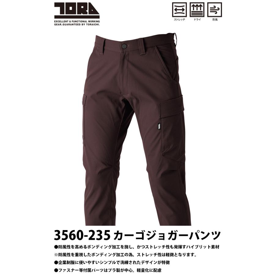 2024年秋冬新作 寅壱 3560-124/235 ワークジャケット/カーゴジョガーパンツ 上下セット TORAICHI 防風 ストレッチ 軽量 メンズ 土木 S~5L 作業服 作業着 ...