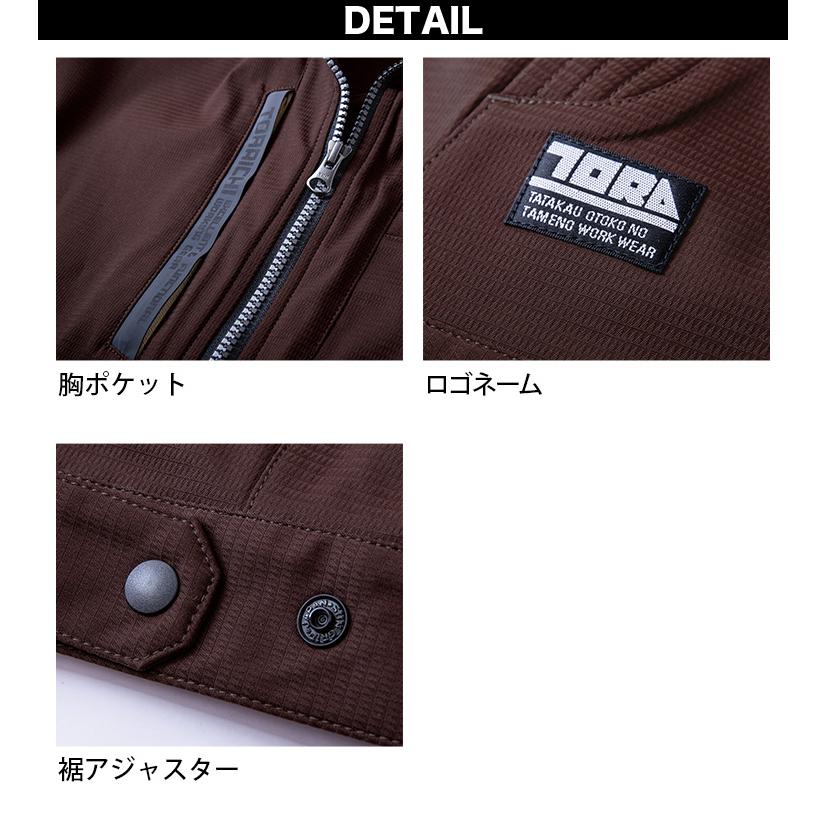 寅壱 2024年秋冬新作 3560-124 ワークジャケット TORAICHI 上着 ブルゾン 防風 ストレッチ 軽量 スポーツ メンズ ストリートカジュアル 土木 工事 S~5L : 空調服 ...