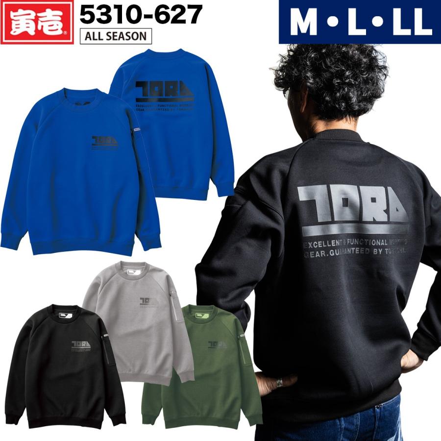 寅壱 ワークトレーナー 5310 627 M Ll 軽撥水 ビッグロゴ ヘビーオンス オールシーズン 秋冬 カジュアル スウェット ジャージ