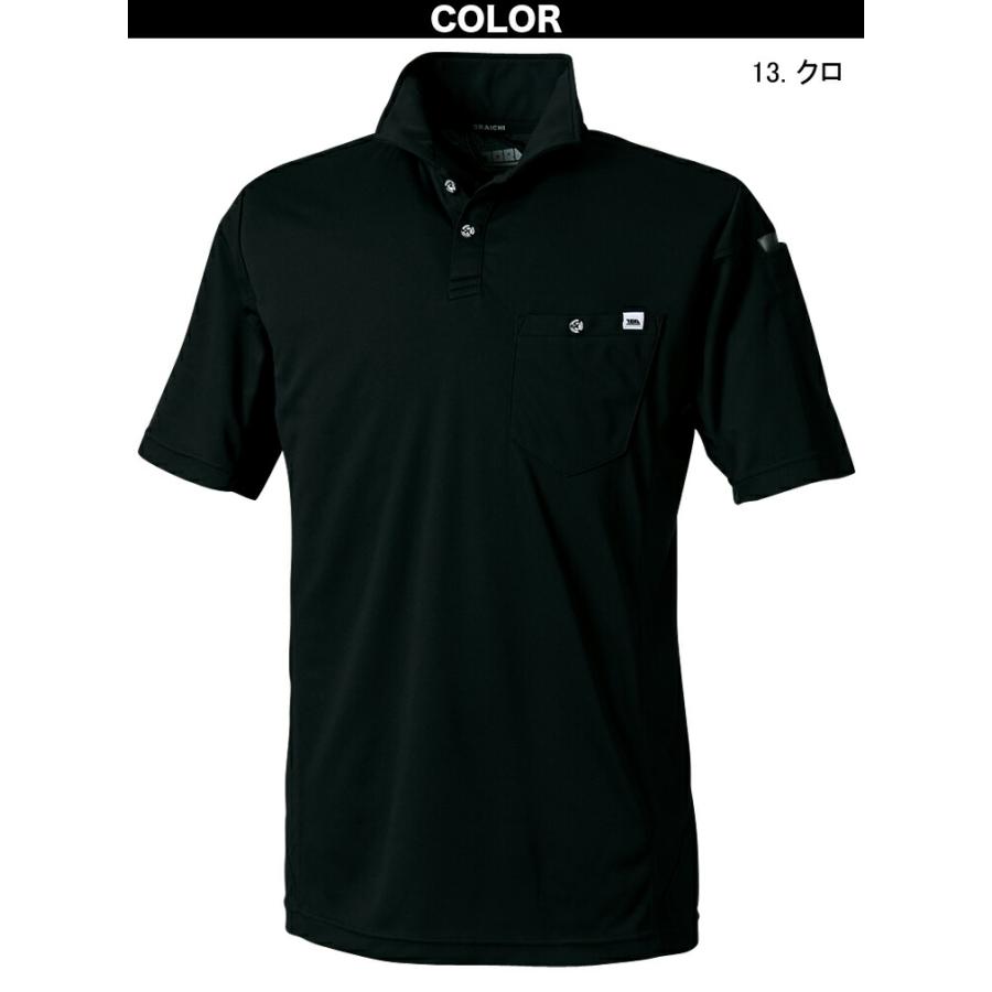 寅壱 TORA 半袖ポロシャツ 作業服 作業着 5949-621 : 127-5949-621 : 空調服・ファン付き作業着取扱店 ユニフォーム百科 - 通販 - Yahoo!ショッピング