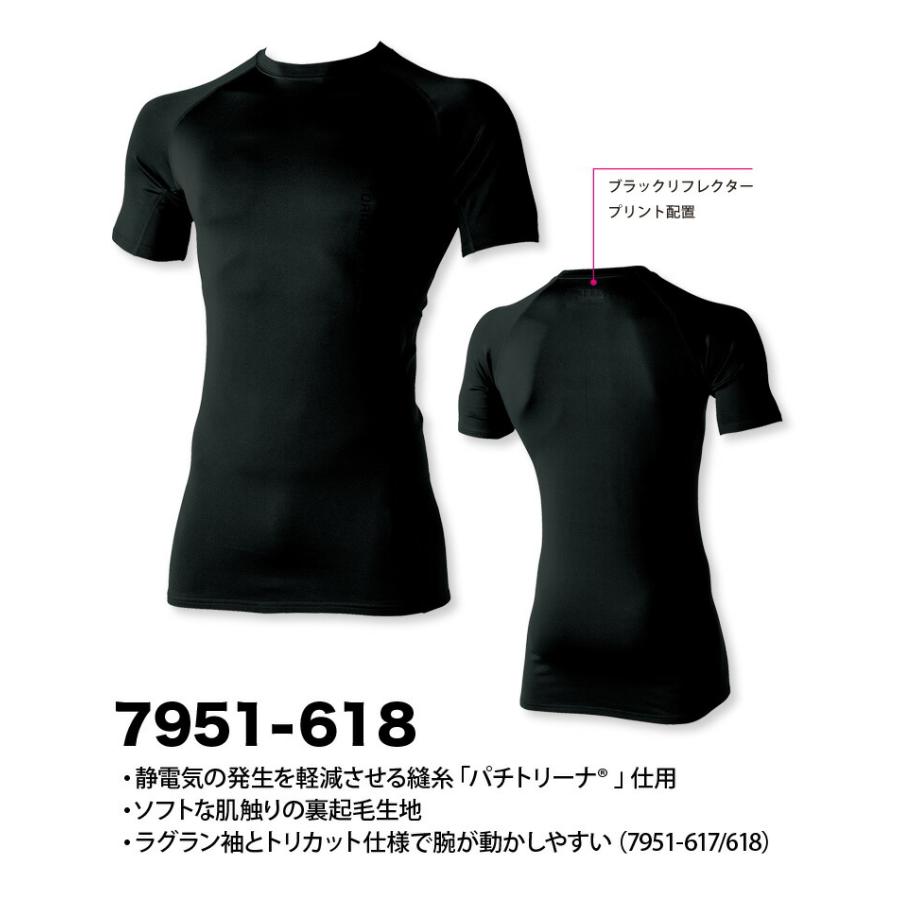 寅一 寅壱 半袖クルーネックTシャツ 7951-618 S-3L 中肉 裏起毛 保温 制電 UVカット 再帰性反射 秋冬 インナー コンプレッション かっこいい 作業着 作業服 TORA ...