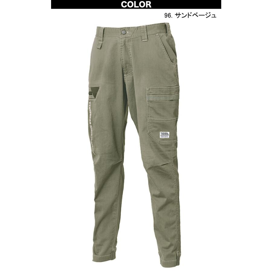 寅壱 2023年寅壱新作 接触冷感 上下セット デニムジャケット デニムカーゴジョガーパンツ 8880-124 8880-235 大きいサイズ 4L 5L 軽量 ストレッチ 作業服 春夏 ...