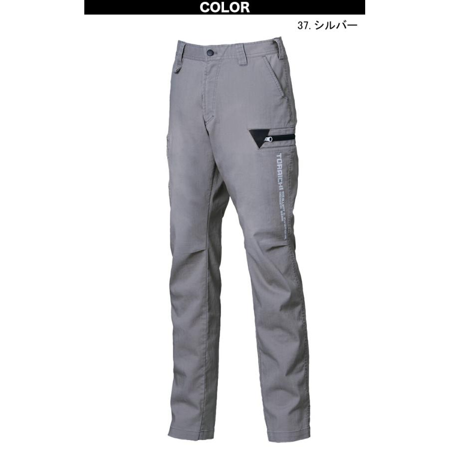 2023年寅壱新作 接触冷感 デニムジャケット カーゴパンツ 上下セット 8880-124 -8880-219 S-3L 軽量 ストレッチ 作業着 作業服 春夏 サマージャケット メンズ ...