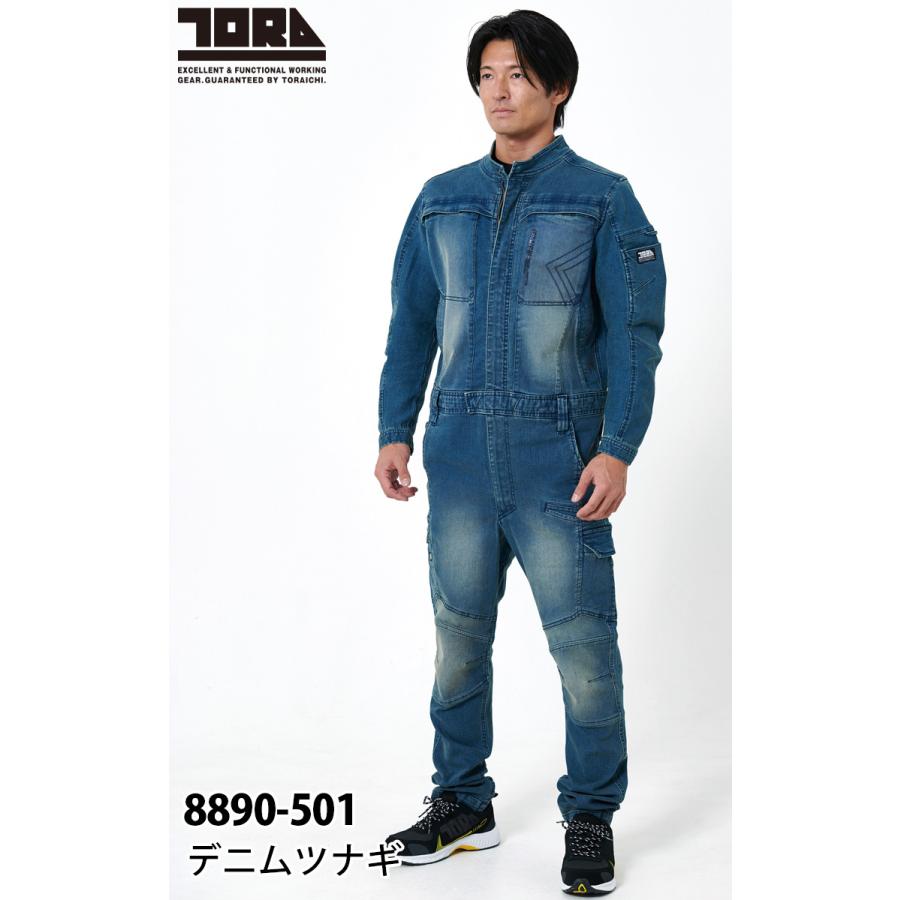 2024年寅壱新作 デニムジョッパーズ ストレッチ オールシーズン 8890-720 乗馬ズボン風 作業着 作業服 春夏 サマーデニム かっこいい おしゃれ メンズ : 127-8890 ...