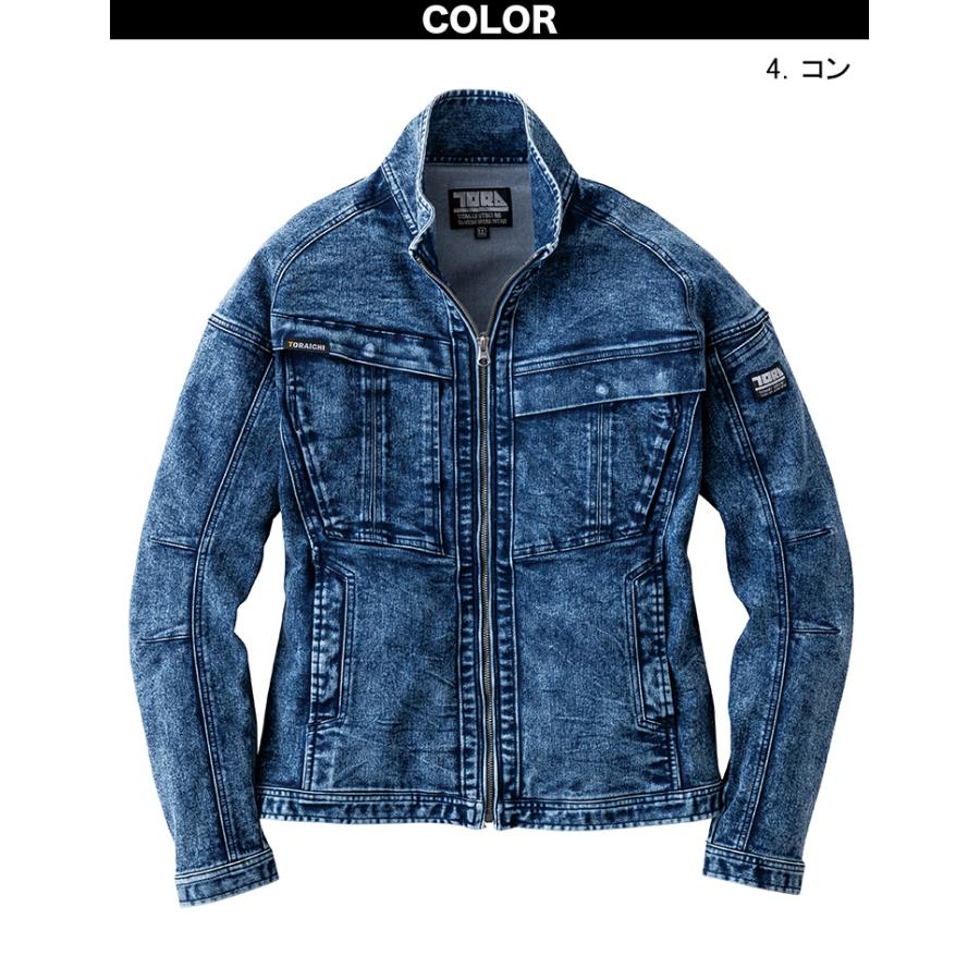 寅壱 2024年秋冬新作 8922-124/219 デニムワークジャケット/カーゴパンツ TORAICHI 上下セット デニム ストレッチ ケミカルウォッシュ ライダース型 メンズ S~5L ...