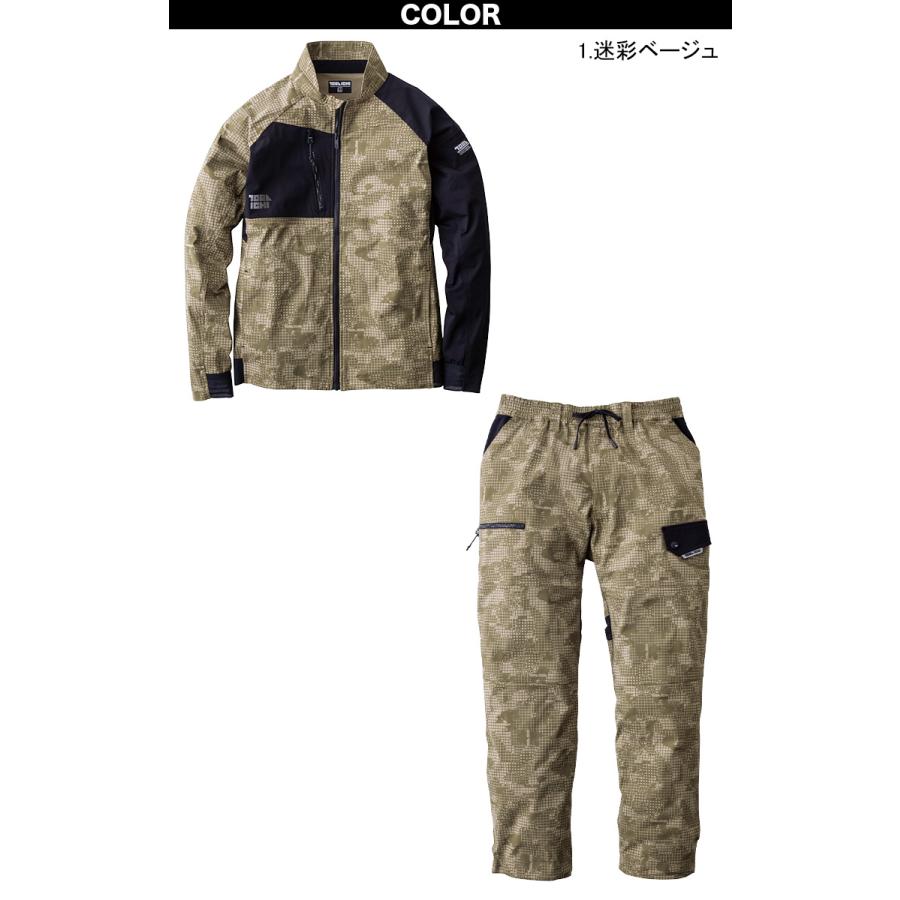 2025年新商品 寅壱 ワークジャケット ワイドカーゴ 上下セット 9283-124 9283-211 ストレッチ 吸汗速乾 UVカット 春夏 メンズ 作業ブルゾン/パンツ TORA : 空調 ...