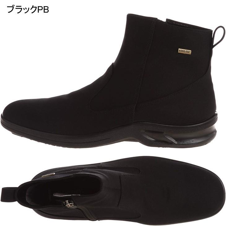 アサヒシューズ アサヒトップドライ ゴアテックス メンズブーツ 防水