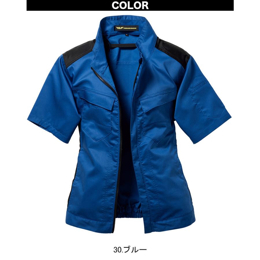 トルネードラカン 半袖ブルゾン TR3552 単品 ファンなし 高めのファン位置 ストレッチ 空冷メッシュポケット 空冷服 空調作業服 電動ファン用ウェア 作業服 : 空調服・ファン付き作業着 ...