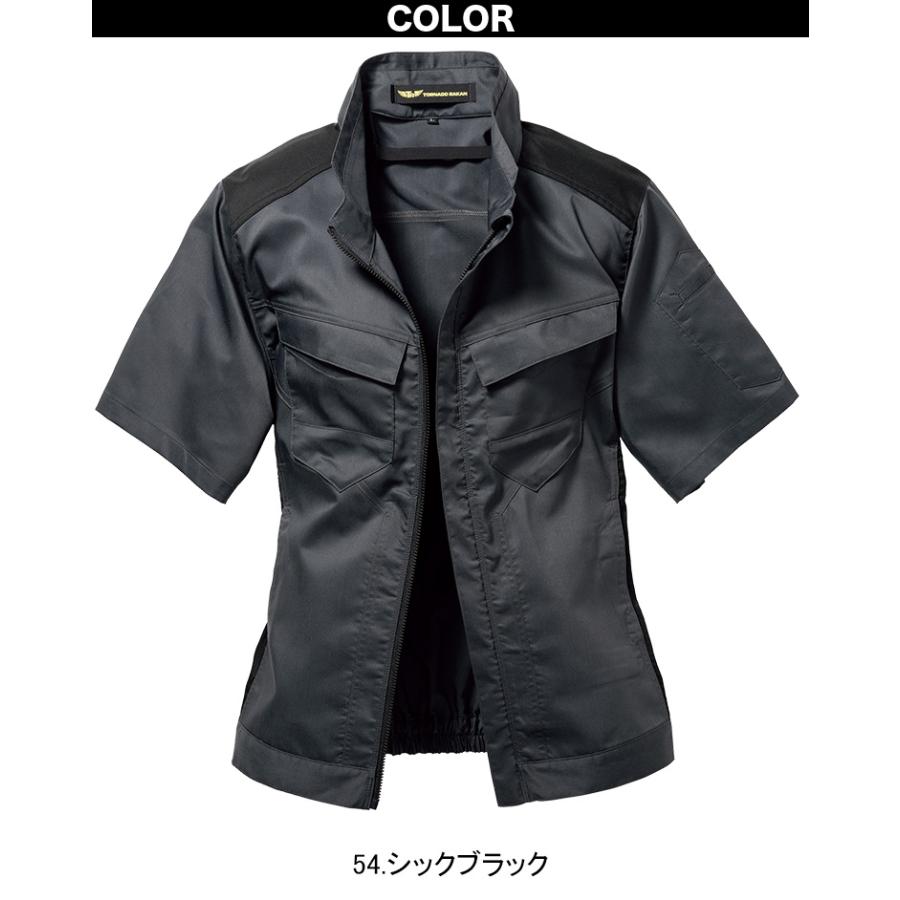 トルネードラカン 半袖ブルゾン TR3552 単品 ファンなし 高めのファン位置 ストレッチ 空冷メッシュポケット 空冷服 空調作業服 電動ファン用ウェア 作業服 : 空調服・ファン付き作業着 ...