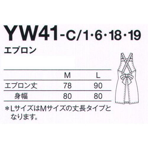 エプロン YW41-C18 KAZEN :AP1-YW41-C18:ユニフォーム1 Yahoo!店 - 通販 - Yahoo!ショッピング