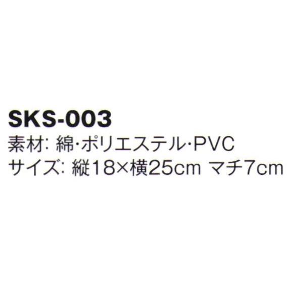 ファスナー手提げ（10枚入） SKS-003 風香 :FK1-SKS-003:ユニフォーム1 Yahoo!店 - 通販 - Yahoo!ショッピング