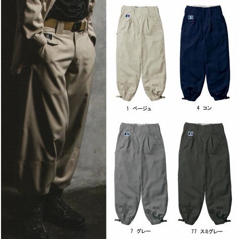 ニッカズボン 8020-406 寅壱 :TC1-8020-406:ユニフォーム1 Yahoo!店 - 通販 - Yahoo!ショッピング