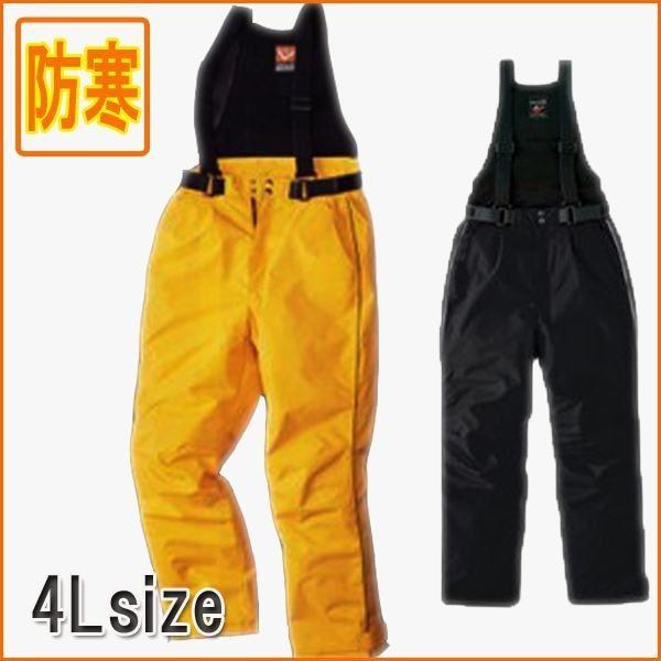 AITOZ アイトス 防寒サロペット 防寒着 コート RCP az-6064 宅配のみ : UNIFORM BANK - 通販 - Yahoo!ショッピング