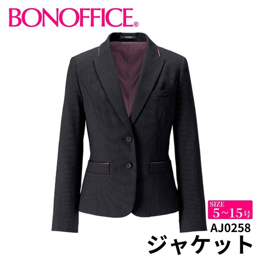 BONOFFICE ボンオフィス ジャケット 5~15号 事務服 会社 受付 制服 ユニフォーム フォーマル ElegantRose bon-aj0258 宅配のみ : UNIFORM ...