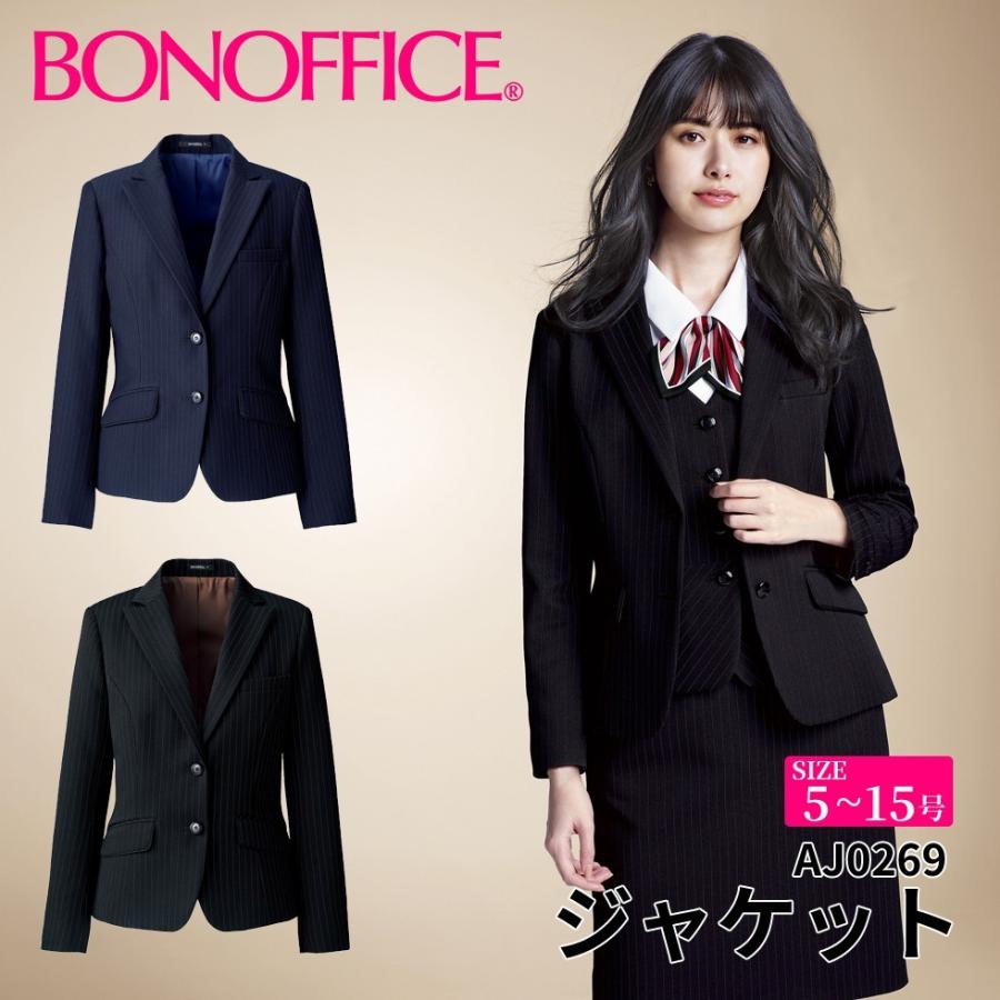 BONOFFICE ボンオフィス ジャケット 5~15号 事務服 会社 受付 制服 ユニフォーム フォーマル ValueStripe bon-aj0269 宅配のみ : UNIFORM ...
