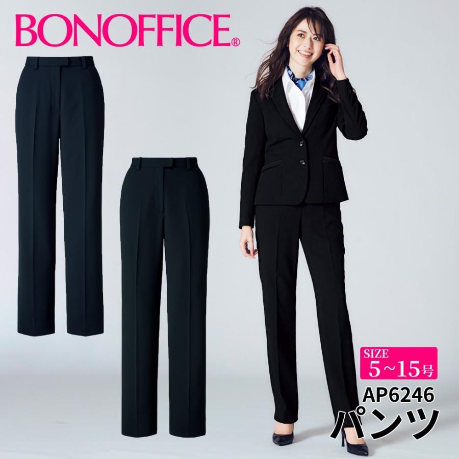 BONOFFICE ボンオフィス パンツ 5~15号 事務服 会社 受付 制服 ユニフォーム フォーマル HappyCd bon-ap6246 宅配のみ : UNIFORM BANK - 通販 ...