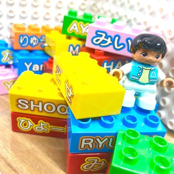 おなまえブロックキーホルダー名前バッグ名入れ 入園 入学 卒園 プレゼント 保育園 幼稚園 小学校 : Unikat Werkstatt - 通販 - Yahoo!ショッピング