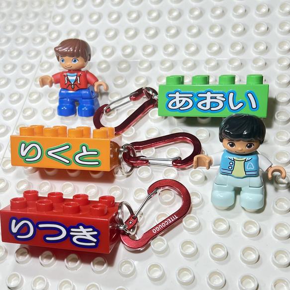 おなまえブロックキーホルダー名前バッグ名入れ 入園 入学 卒園 プレゼント 保育園 幼稚園 小学校 : Unikat Werkstatt - 通販 - Yahoo!ショッピング