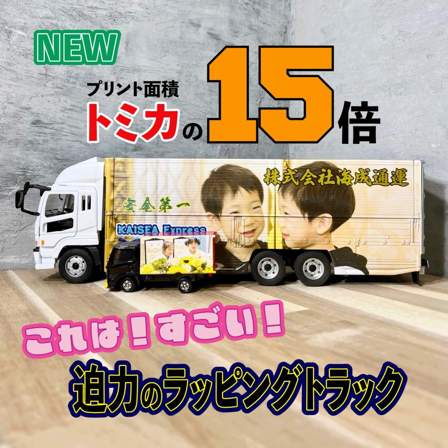 ＜専用＞大型ウイングトラック 仕様変更 : Unikat Werkstatt - 通販 - Yahoo!ショッピング