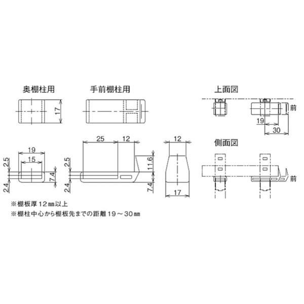 ウッドワン 棚受けレールオプション 棚落下防止キャップ 2ZYET03-W7 : J-relife ヤフー店 - 通販 - Yahoo!ショッピング
