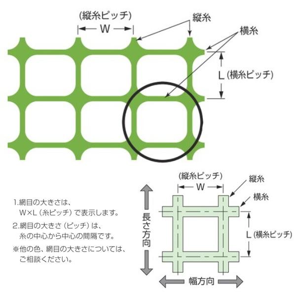 【法人限定】 タキロンシーアイ トリカルネット 15m入り H05 : J-relife ヤフー店 - 通販 - Yahoo!ショッピング
