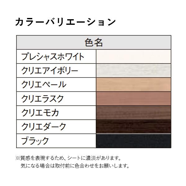 LIXIL ラシッサ クッション幅木スマート 定尺1970mm カラー展開あり 10本入り : J-relife ヤフー店 - 通販 - Yahoo!ショッピング