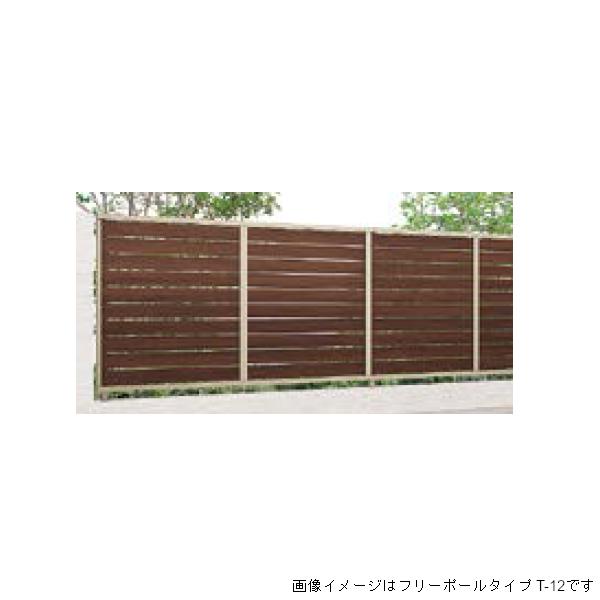 Lixil アルミ形材フェンス フェンスab Ys3型 本体 T 8 木調カラー 全3色 02697 8bgj02 M J Relife