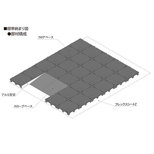 フクビ クリーンOAフロア T-50R T50R :03322-01720:J-relife ヤフー店 - 通販 - Yahoo!ショッピング