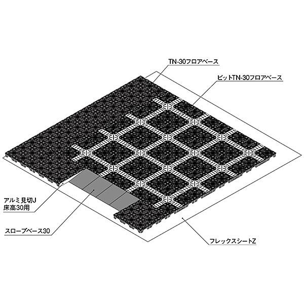 フクビ クリーンOAフロア ピットTN-30 102347 :03322-01726:J-relife ヤフー店 - 通販 - Yahoo!ショッピング