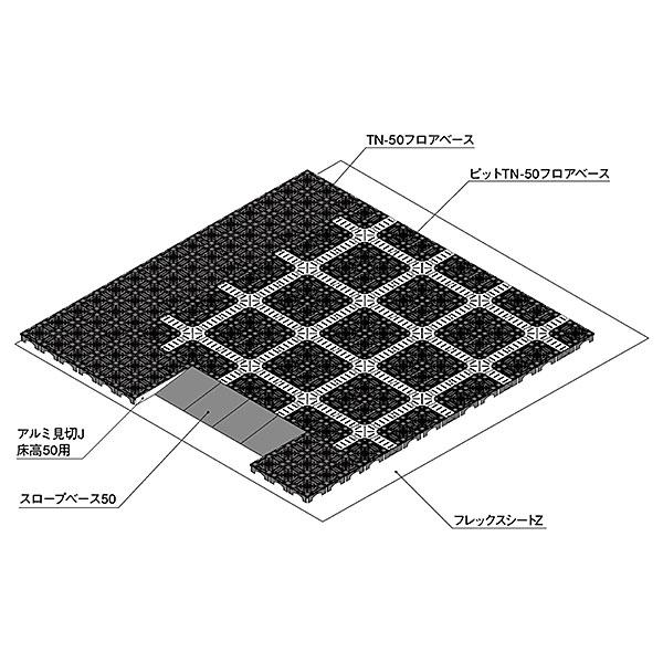 フクビ クリーンOAフロア ピットTN-50 299762 :03322-01727:J-relife ヤフー店 - 通販 - Yahoo!ショッピング