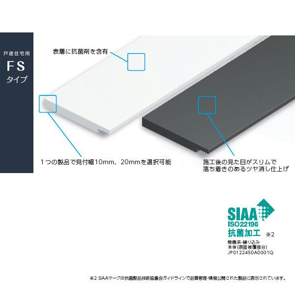 フクビ UB枠FS-165 800mm 抗菌 (1本) (全2色) ユニットバス 樹脂 開口枠 : J-relife ヤフー店 - 通販 - Yahoo!ショッピング