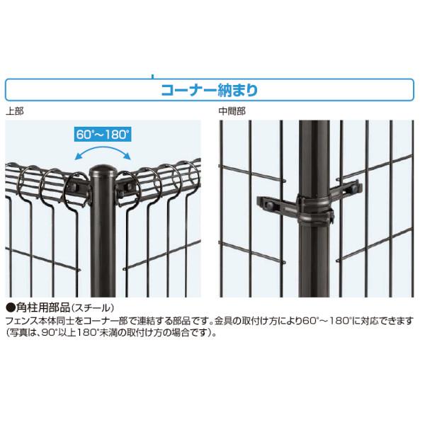 YKK AP イーネットフェンス 2M型水平地間仕切角柱部品 T180 Sブラウン 1 : J-relife ヤフー店 - 通販 - Yahoo!ショッピング