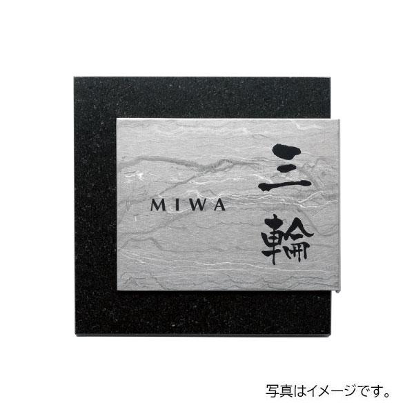 福彫 チタンアートサイン 黒ミカゲ&チタン運龍 TI-210P : 0f553-00200 : J-relife ヤフー店 - 通販 - Yahoo!ショッピング