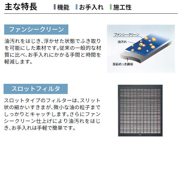 富士工業 レンジフード スタンダード プロペラ 排気 深型 壁面取付けタイプ W600 ブラック V-603BK : J-relife ヤフー店 - 通販 - Yahoo!ショッピング