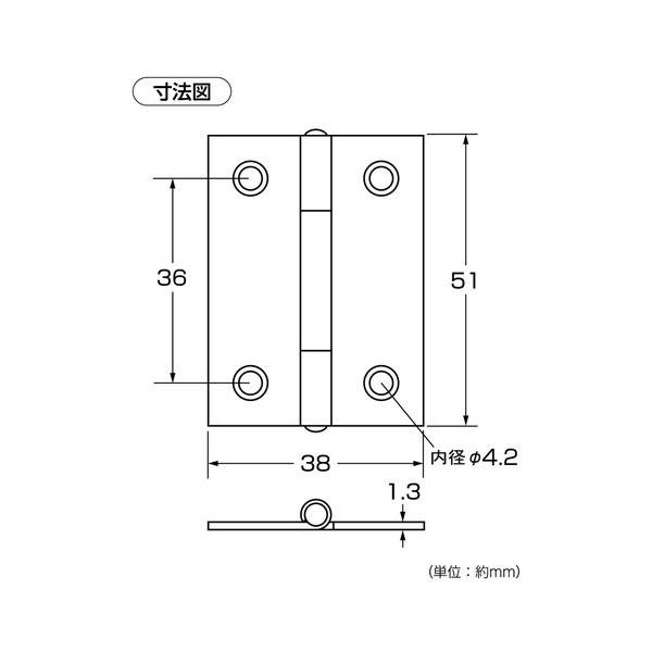 ハイロジック 鉄丁番 51mm 26015 : 0u412-01484 : J-relife ヤフー店 - 通販 - Yahoo!ショッピング