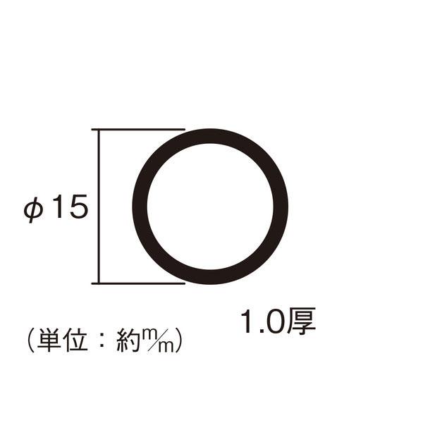 ハイロジック アルミ丸パイプ 1.0×15mm 1m 56220 :0U412-02321:J-relife ヤフー店 - 通販 - Yahoo!ショッピング