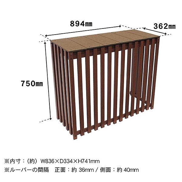 旭興進 木目調 出格子風 人工木アルミ室外機カバー9075 aks-40565 チェリー色 : J-relife ヤフー店 - 通販 - Yahoo!ショッピング