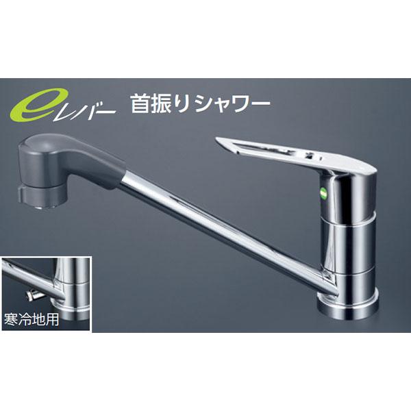 KVK (寒)シングルシャワー付混合栓(eレバー) KM5011ZTFEC : J-relife ヤフー店 - 通販 - Yahoo!ショッピング