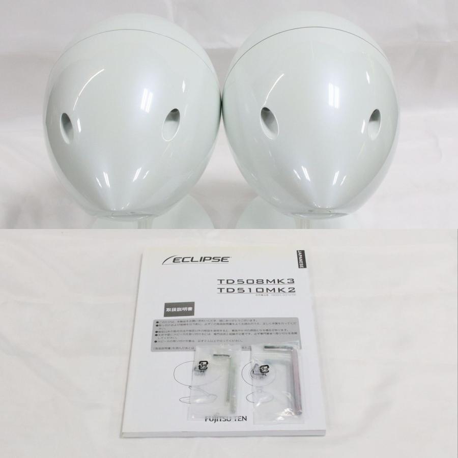 【店頭併売・中古】ECLIPSE スピーカーシステム TD508MK3 ※中古保証6ヵ月 : オーディオユニオン901 - 通販 - Yahoo!ショッピング