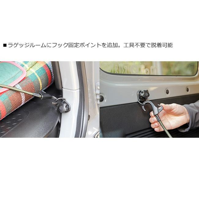 [エーモン_OGC]エクステンションフック M6ホール用【8616】-車両のM6サイズ用ユーティリティホールを利用して増設できるフック- : ユニオンプロデュース - 通販 - Yahoo ...