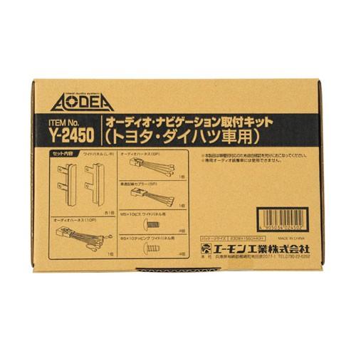 [エーモン]オーディオ・ナビゲーション取付キット/90系ヴィッツ用(Y2450) :amon-y2450-vitz-02:ユニオンプロデュース ...